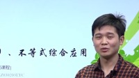 初中数学 中考复习专题(一) 第22集 一次函数与方程(组)、一次不等式...
