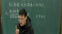 新冀教版小学数学六年级上册六比例尺认识比例尺-蒋飞- - 市级获奖课