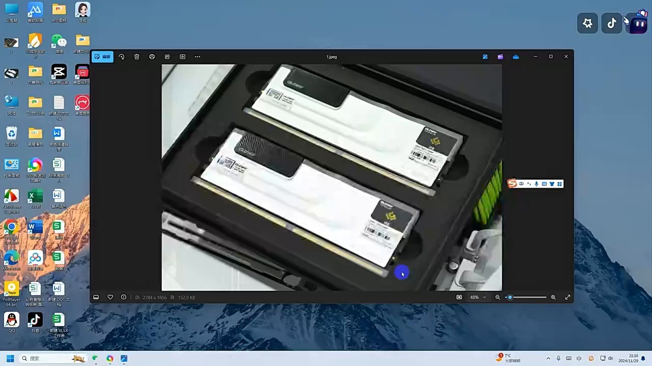 什么是内存条?让你认识电脑
