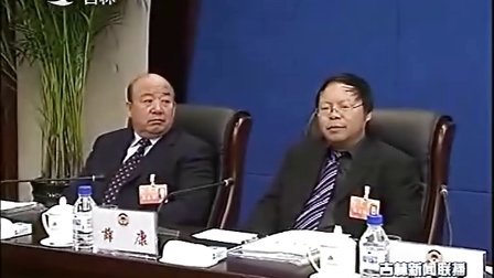 省政协举行十届十一次常委会议 100927 吉林新闻联播