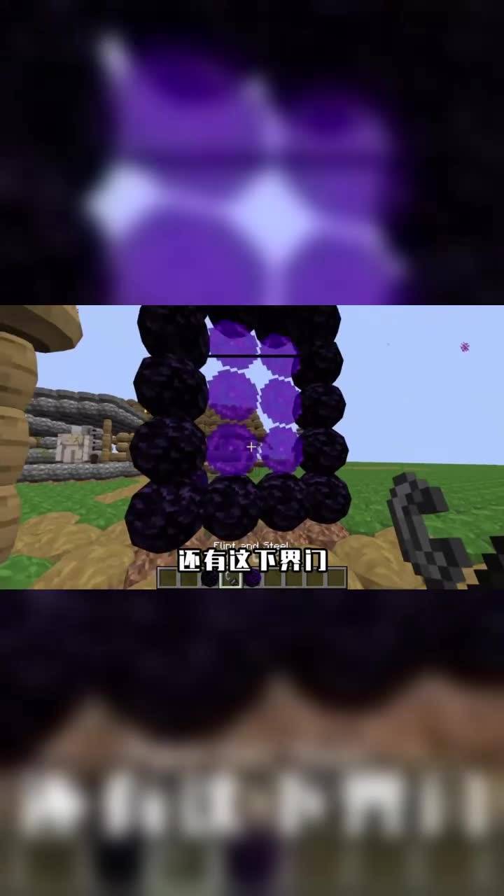 我的世界:三格电量解锁波浪视角,看久了真的想吐