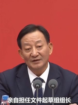 中央政策研究室主任江金权:《中共中央关于制定国民经济和社会发展...