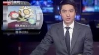 赛事会标承载体育精神 设计理念众口难调