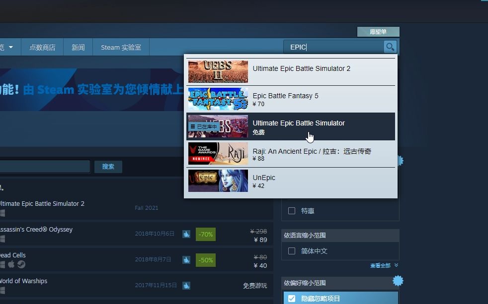 来看看steam原价50元现在免费的史诗战争模拟器怎么样