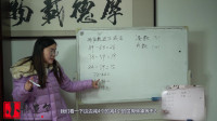 小静速算:阶段性复习-两位数退位减法及任意两位数加法(过百)的学习