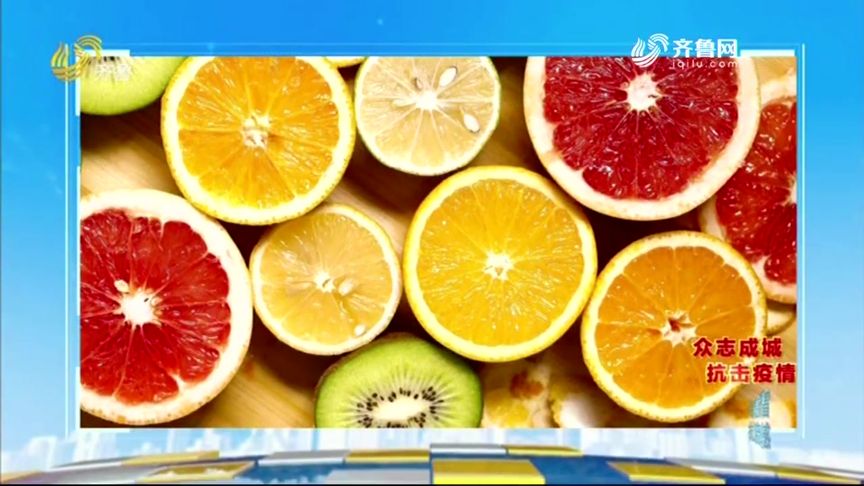 生活大调查:维生素C的作用很多,不止能美白,还能促进伤口愈合