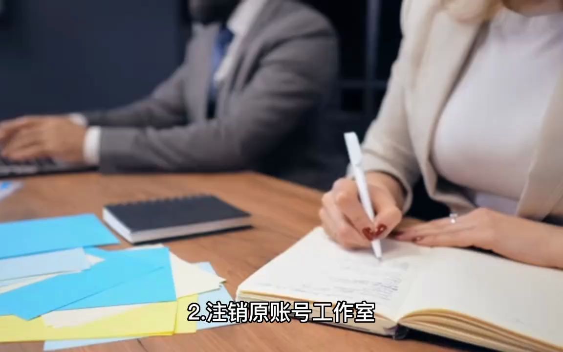 核定征收改查账征收,可以实操的两个步骤