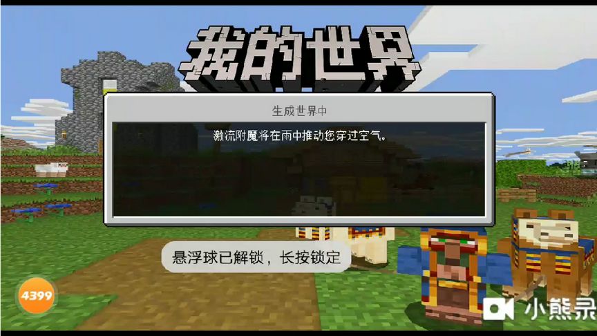 一个MC指令大佬。做的全自动建房器。