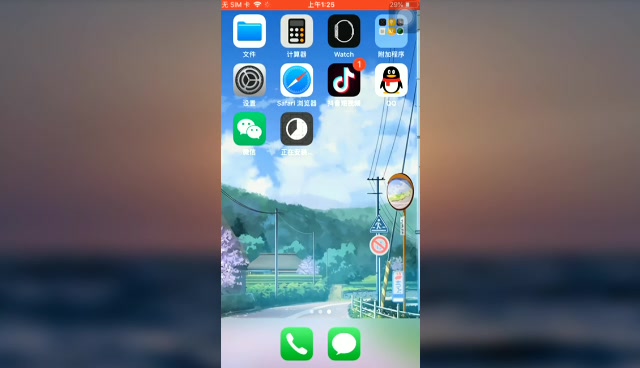 苹果手机可以下载两个微信吗?该如何操作才能下载安装2个微信呢?
