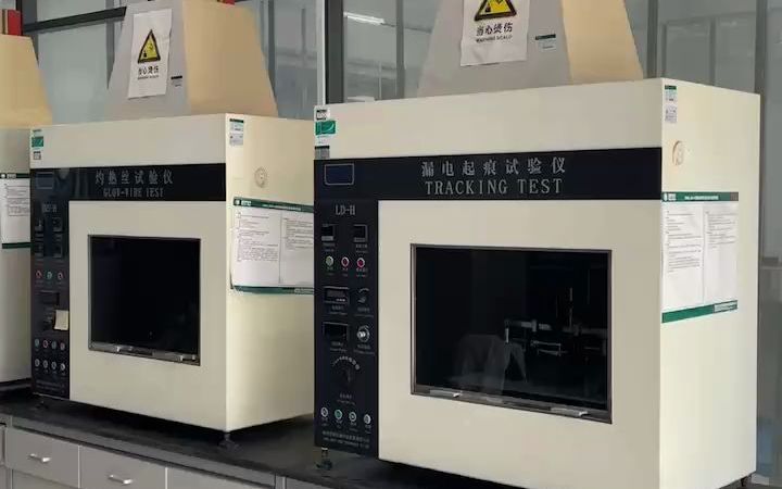 材料燃烧检测设备一批安装调试