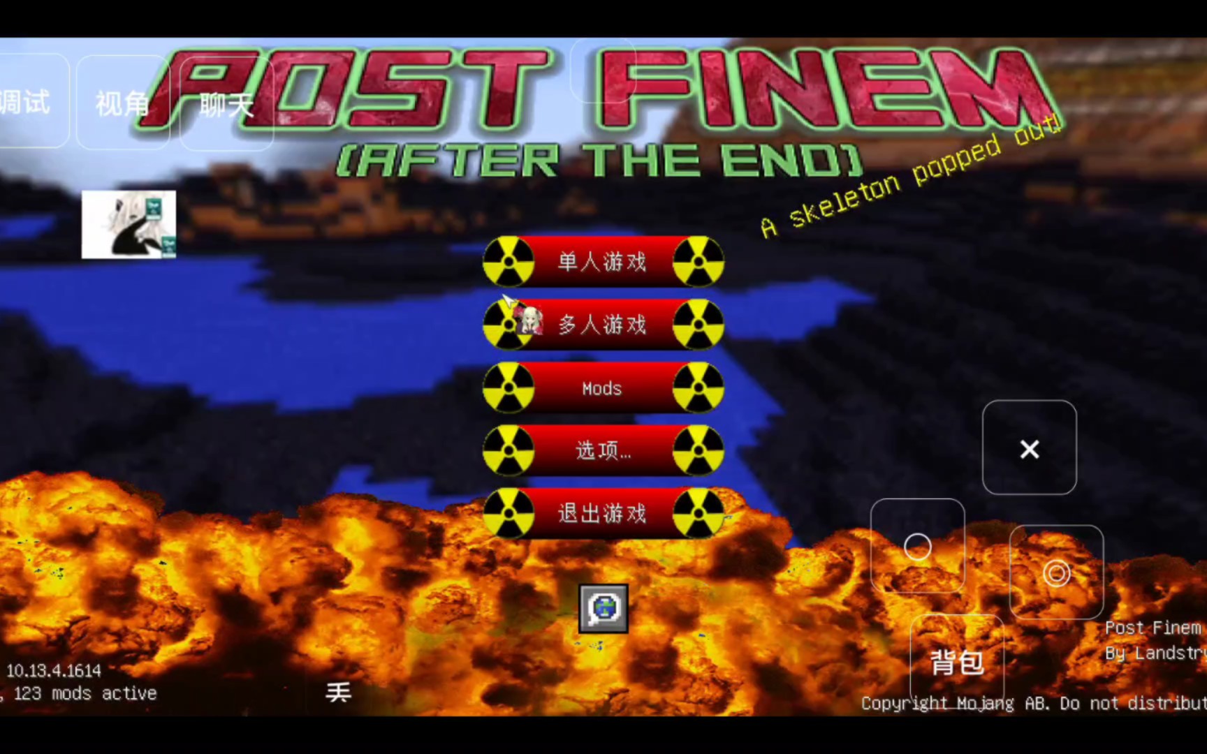 【我的世界】澪-Ultimate整合包分享EP.38-Post Finem