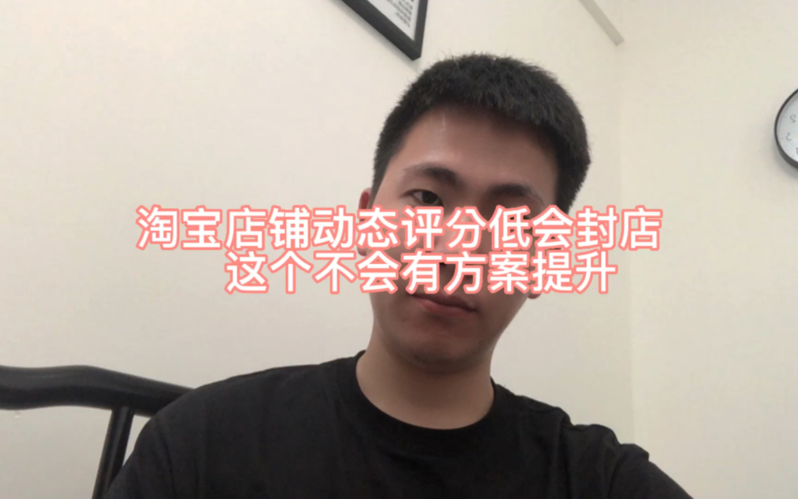 淘宝店铺动态评分低会封店吗?