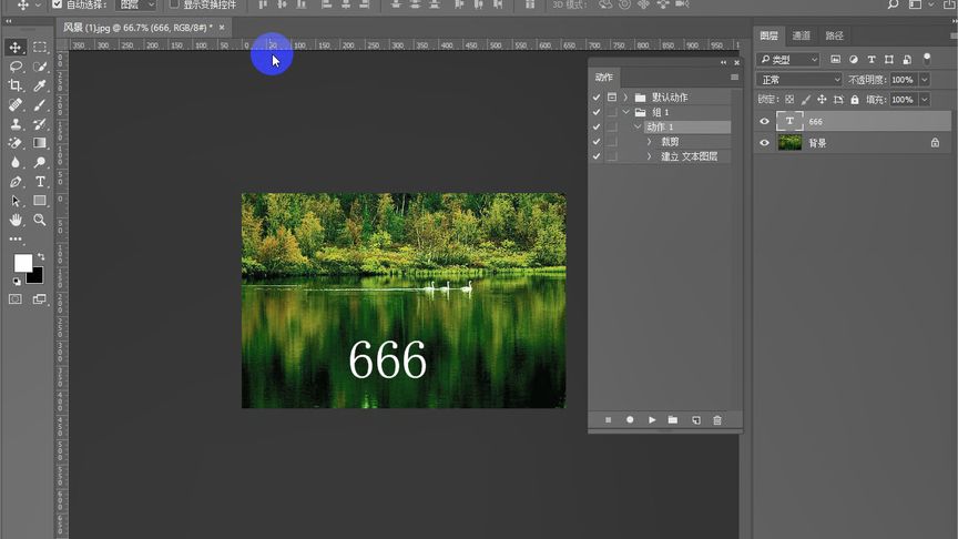 Photoshop基础教程之PS动作批处理