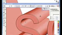 CDR教程【交互式立体化工具】入门教程CDRX4入门教程CDRX6入门