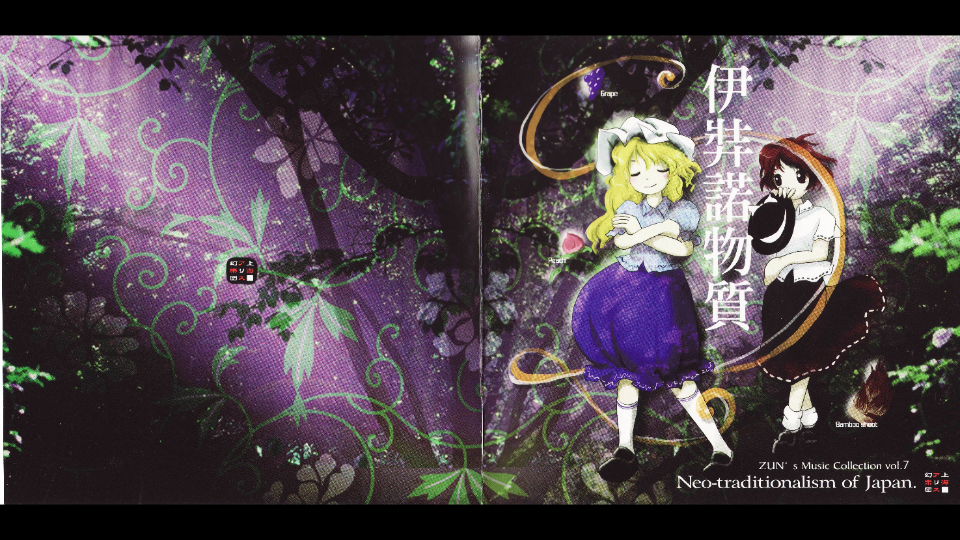 ...Vol.7) 伊弉諾物質 ～ Neo-traditionalism of Japan. (tta+cue+bk)