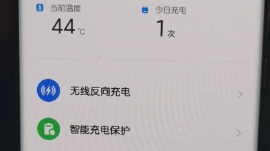 这就是小米11ultra?53度? 日常使用43度起步,散热背夹压不住?!