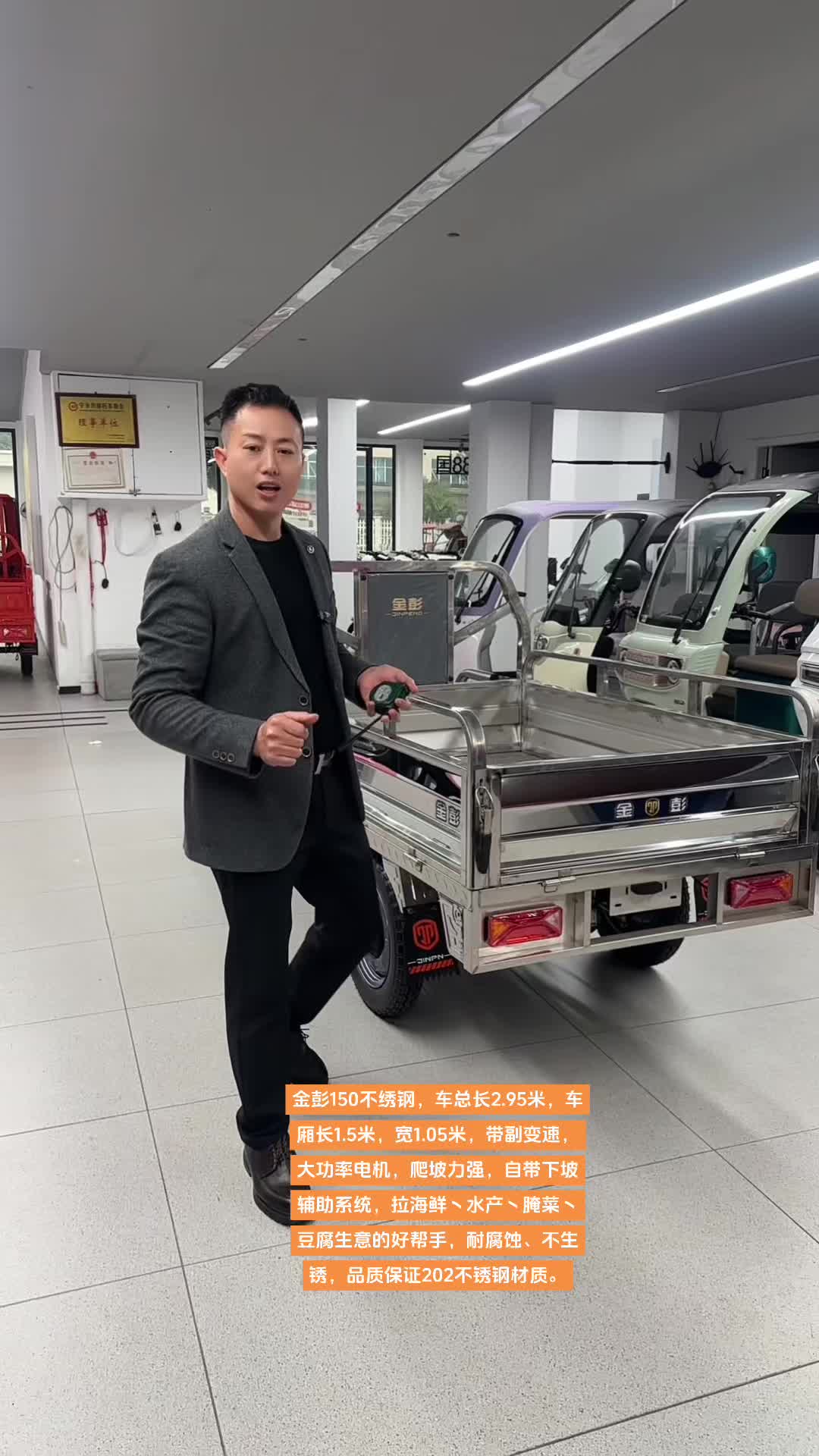 ...耐腐蚀、不生锈,品质保证202不锈钢材质。#宁乡 #宁乡金彭 #不锈钢...