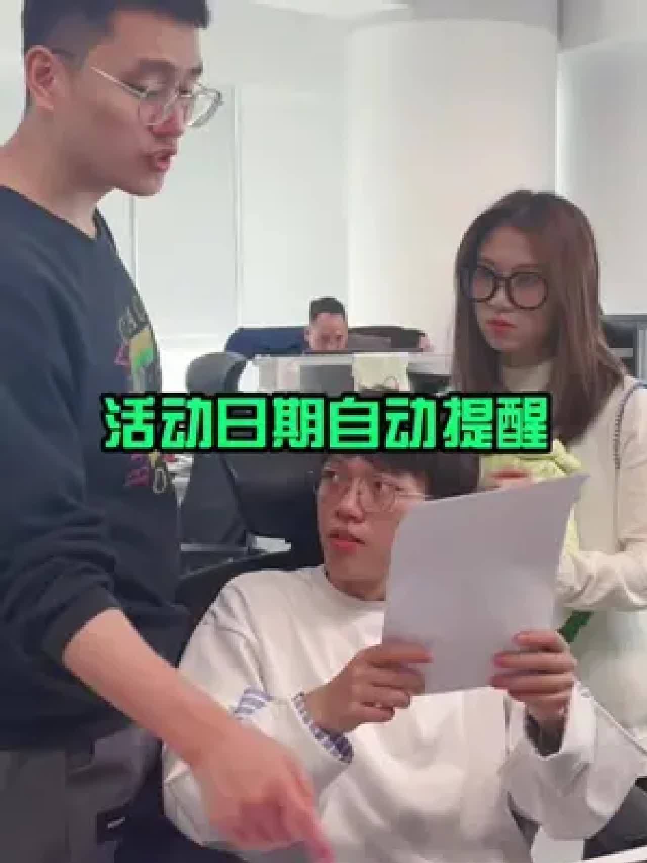 早晚会用的到期自动提醒!#办公技巧 #wps #wps小表姐