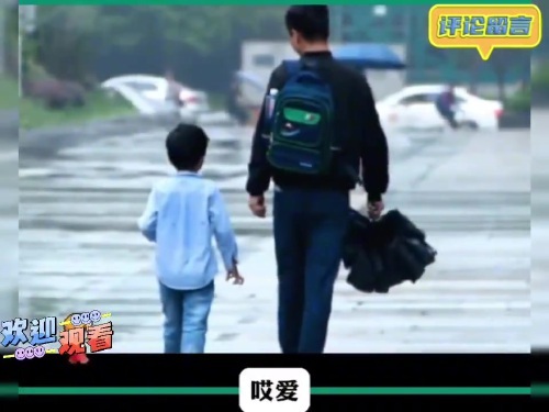 管理孩子最好的方式是什么?听听老师怎么说