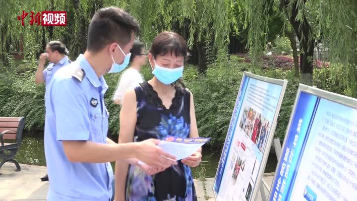 湖北创建“无诈社区” 有效预防电信诈骗