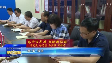 【我为群众办实事】县政协委员原国双:学党史践行为民宗旨 办实事...