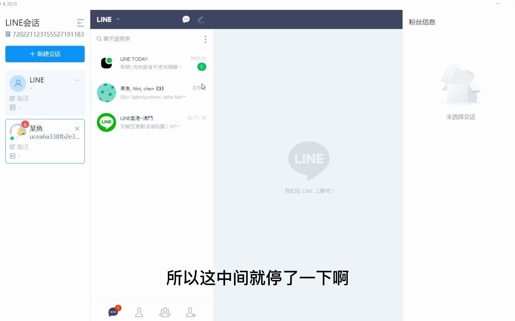 007计数器&翻译器:云控多平台的软件,专业SCRM对接系统。支持...