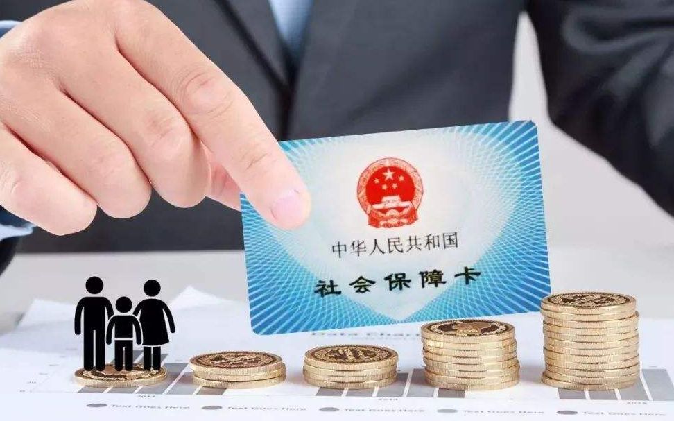 国家出手了!社保以后将由税务部门统一征收,社保缴费会上升吗?
