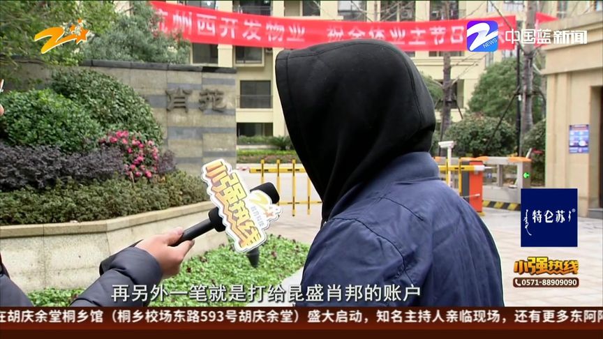 无法签约的新房(一):交了全款买房 不能网签不退款