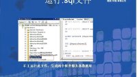 SQL Server 2008 Reporting Service快速提升系列课程(3):Repor