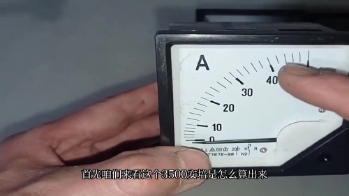 250kw电机启动瞬间电流