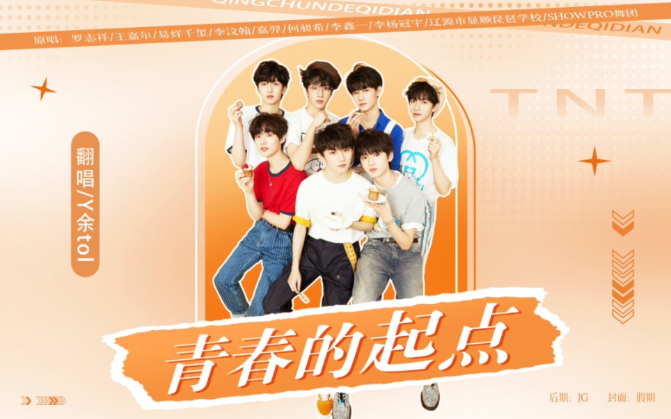 时代峰峻被方糖娱乐挑衅?被派出的她又是何方神圣?