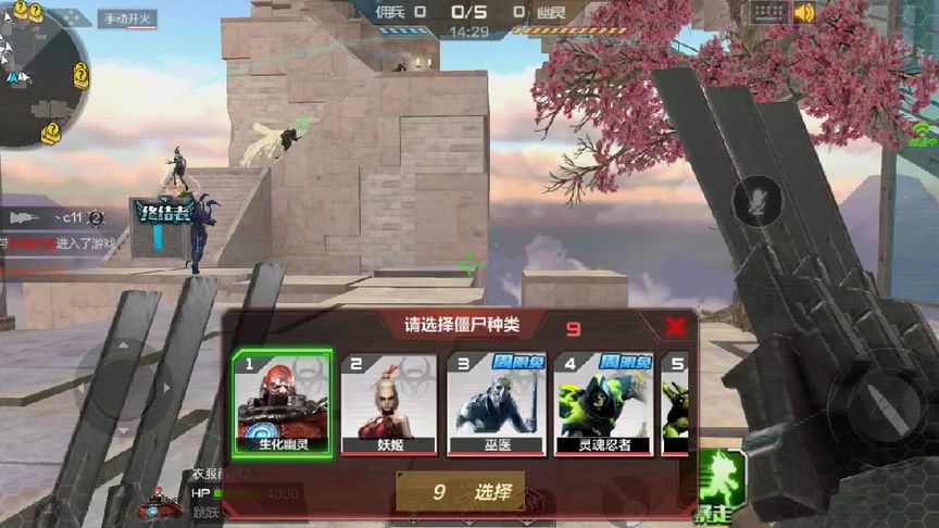 Cf穿越火线生化追击模式