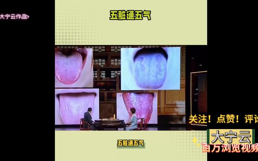 六字呼吸法:五脏通五气,声音代表不同脏腑,每日练习,每日排毒