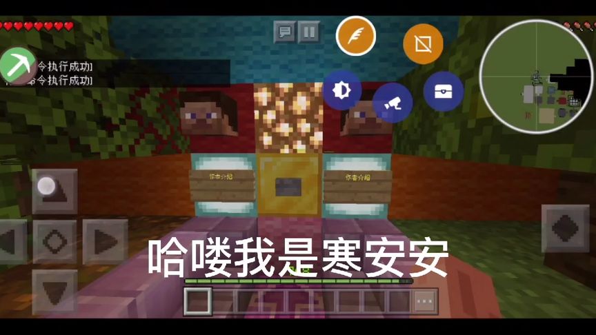 我的世界:按钮在哪