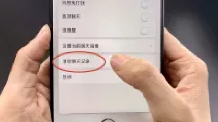 微信聊天记录怎么彻底删除？原来方法这么简单，可惜知道的人不多