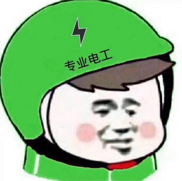 大成电工电气分享 