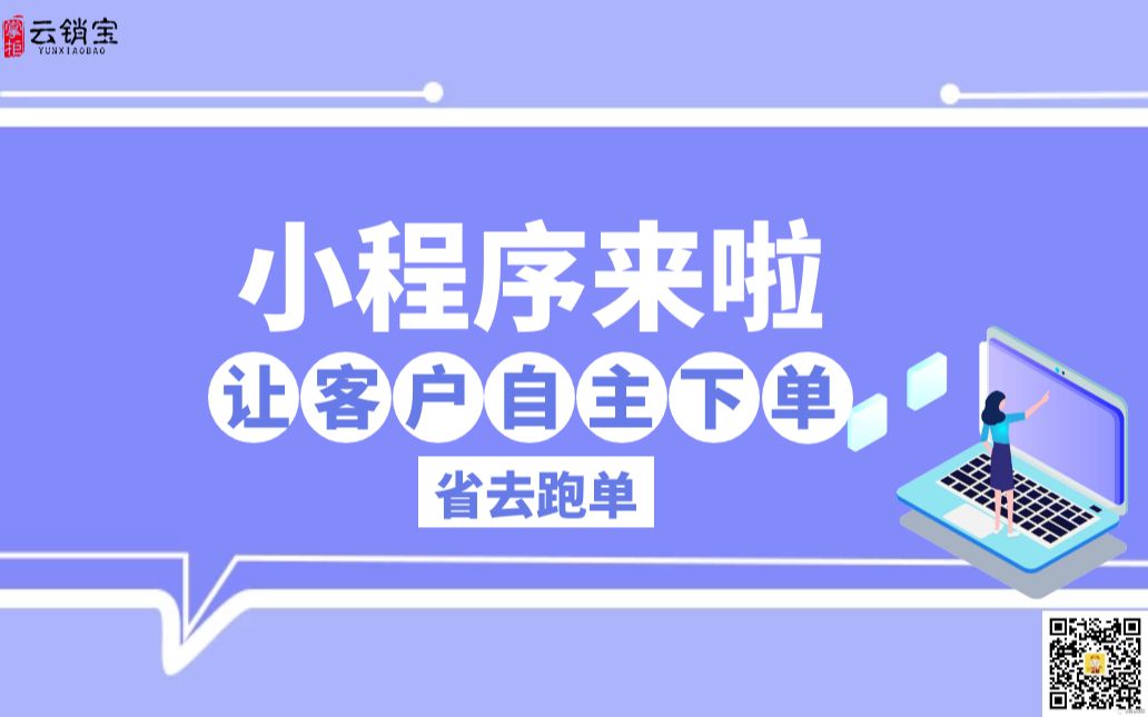 请问客户如何使用预付款?