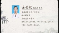 中医皮肤美容——枇杷的功效及作用