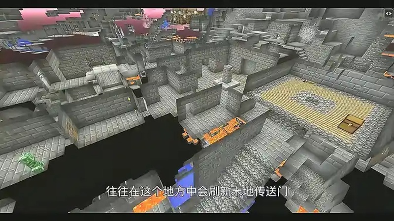 我的世界:末地传送门竟然藏着