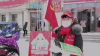 敦化市红心协会党支部疫情防控社会实践活动