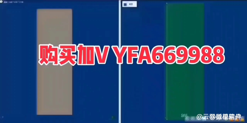 云溪软件,云熙软件,快捷键插件,效率提升工具。