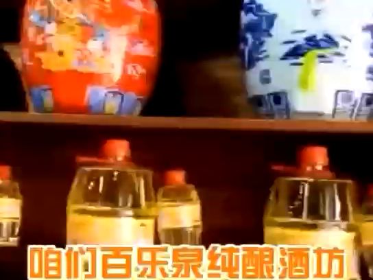 百乐泉散白酒厂家