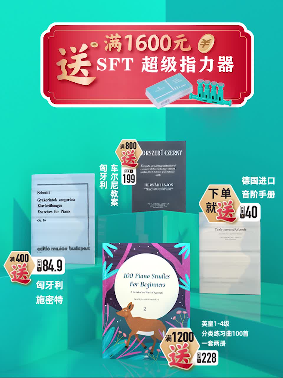 淘宝新势力活动正式开启,全场满200减20