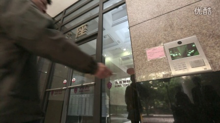 广州市公安局安全技术防范公益宣传片（防盗篇）