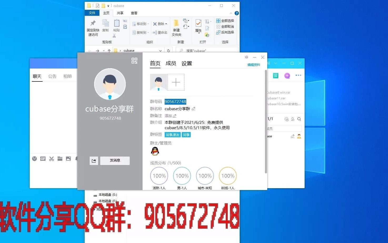 cubase安装教程+分享cubase5/8.5/10.5/11pro各个版本