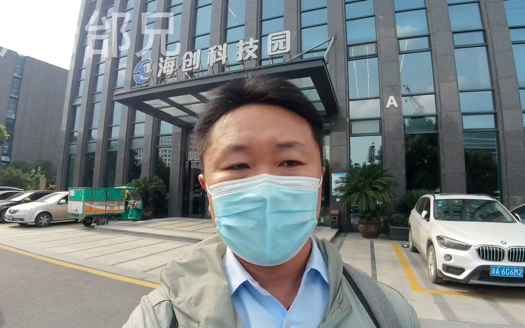 44杭州未来科技城写字楼海创科技园物业管理真的不行