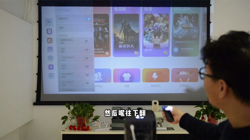 知麻投影仪操作方法:投影仪如何调整投影出来的画面大小?