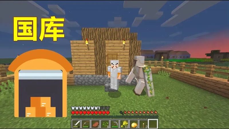我的世界三国:刘备建"国库",御外敌!古代战争模组仓库系统!