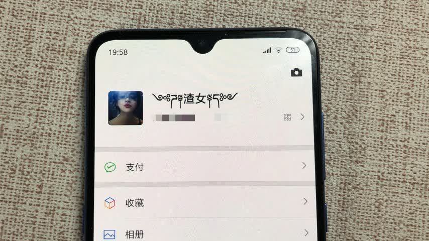 微信昵称可以这样设置,超个性、漂亮,有上百种任你挑选