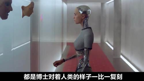 机器人在博士不注意的时候,遛进了实验室,里面全是人类的脸皮